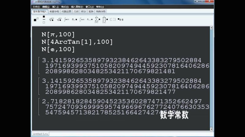 Mathmu Math Project - City Designs - Stunning Retina Collection