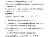 50 Fully Solved Problems Math Today