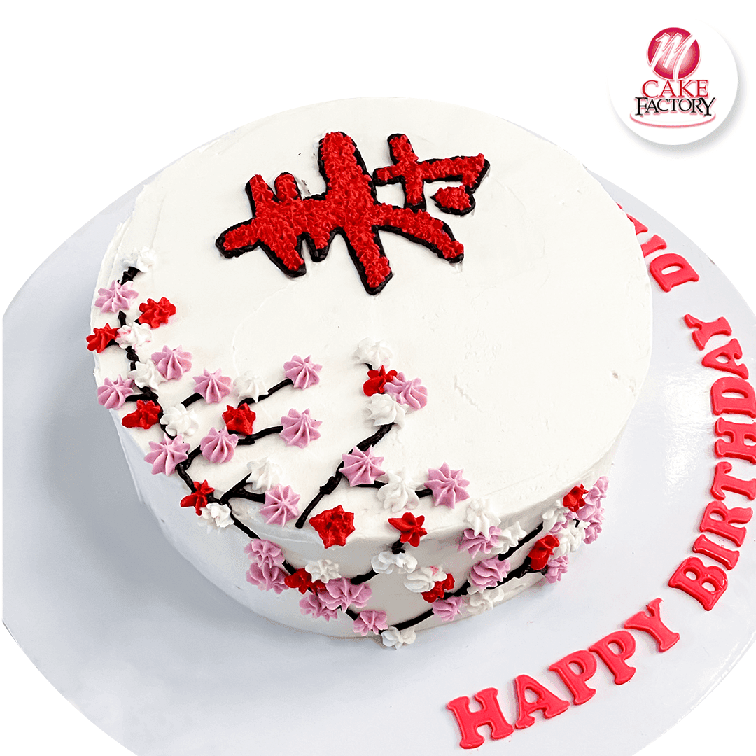 Japan Birthday Cake (1.5kg) | M Cake Factory