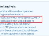 Mne Python の Tutorial の以下の部分を試してみました