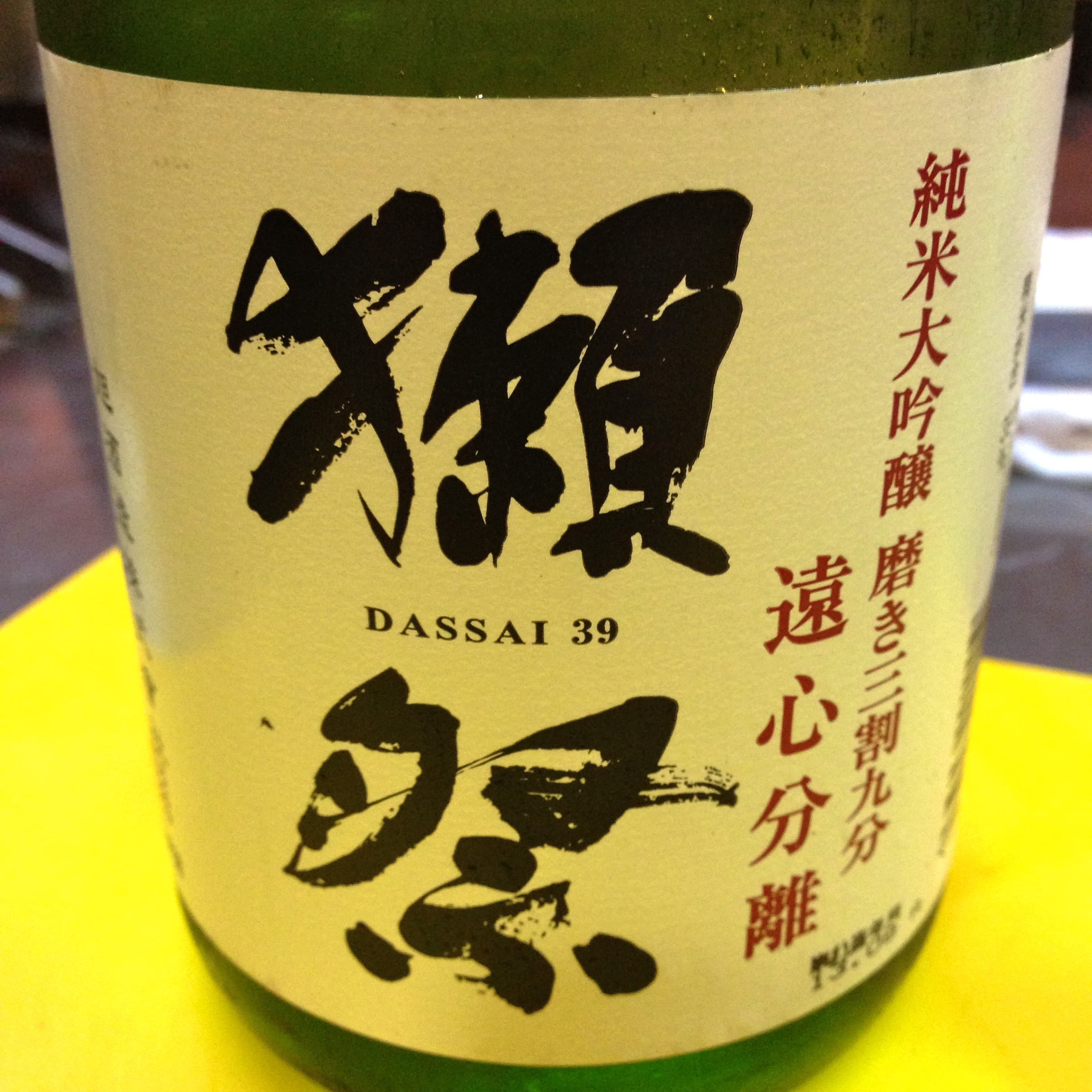 Dassai 39 – MESUBIM