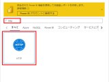 Databricks Sql On Azure ワークショップ