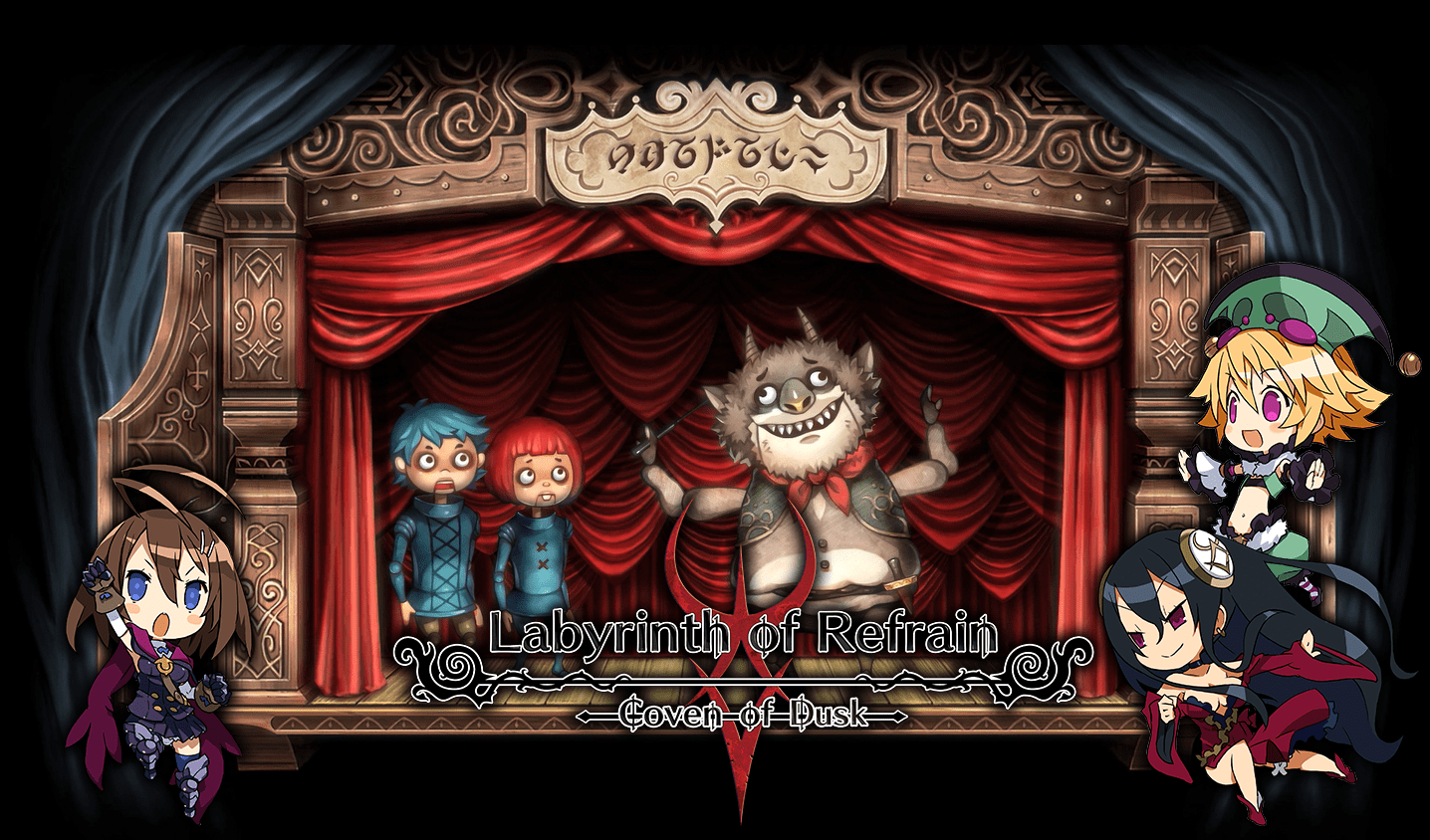 [Video] Labyrinth Of Refrain: Coven Of Dusk - Puppet Show Trailer ...