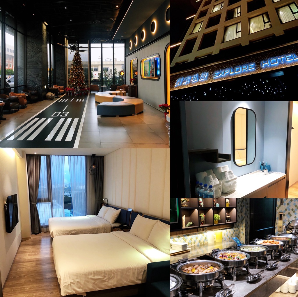 探索私旅Explore Hotel|逢甲夜市旁的優質機場旅遊主題風格旅宿|台中住宿-福妞食旅