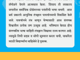 Python Programming In Marathi Book मर ठ भ ष त ल पह ल च प स तक Mitu