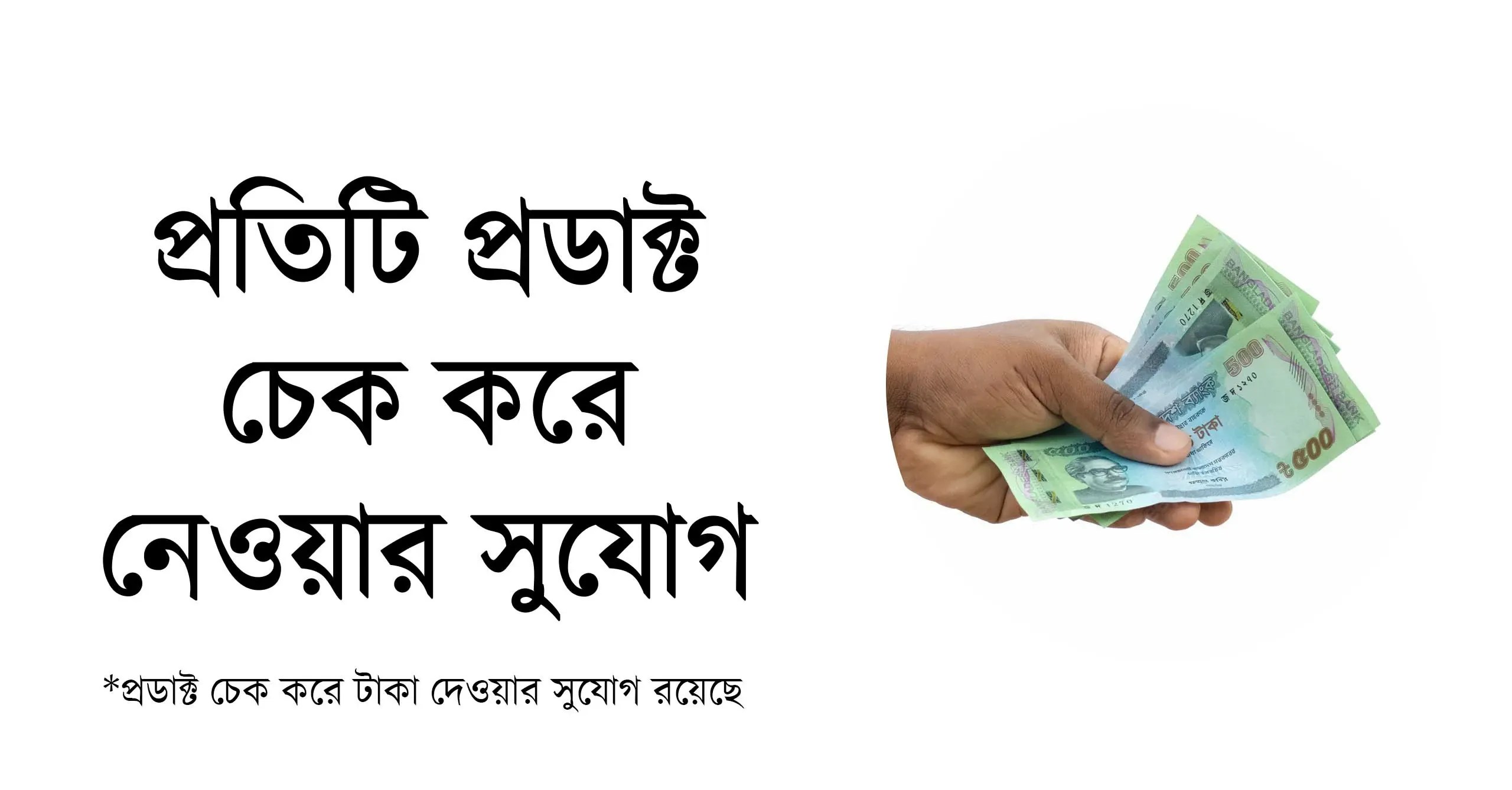 Mobile Candy: Online Shopping in Bangladesh