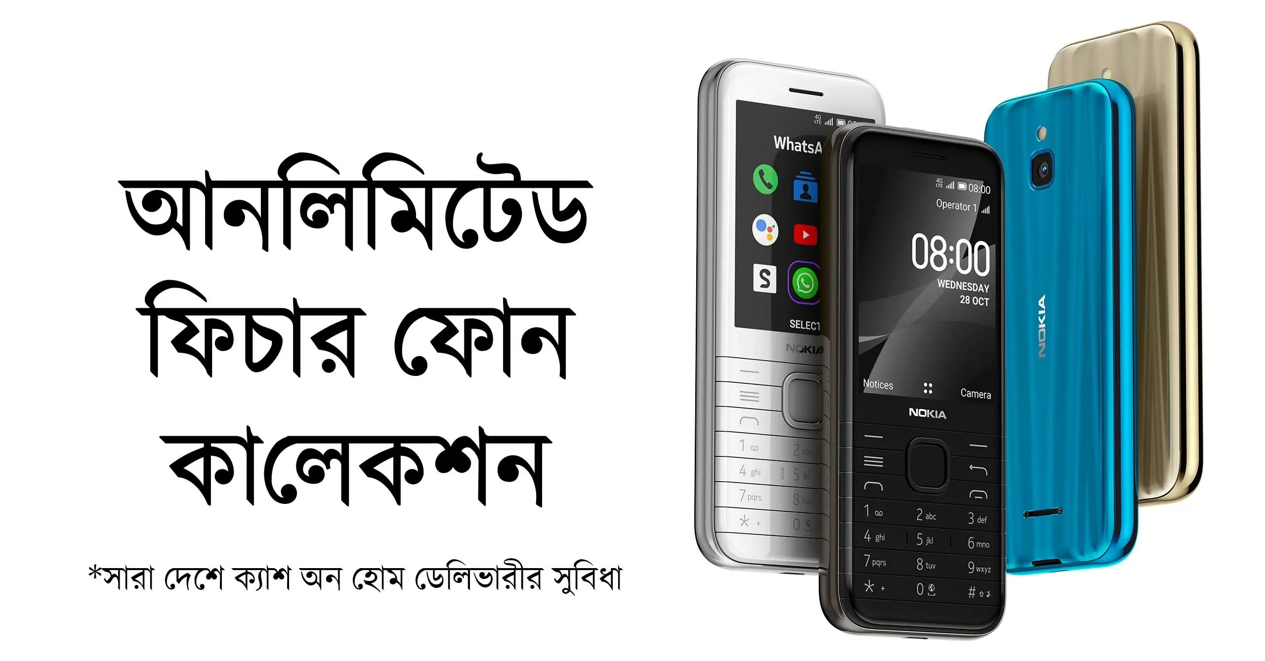 Mobile Candy: Online Shopping in Bangladesh