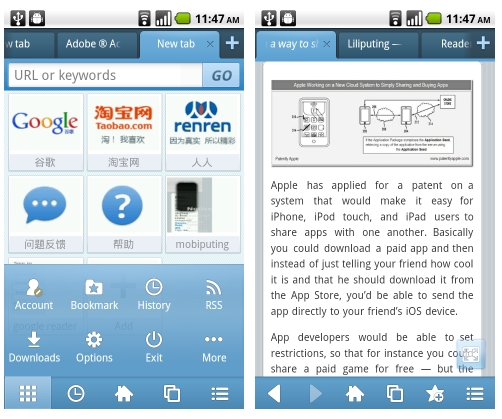 Maxthon web browser released for Android - mobiputing