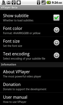 VPlayer media player for Android adds preferences, gesture support ...
