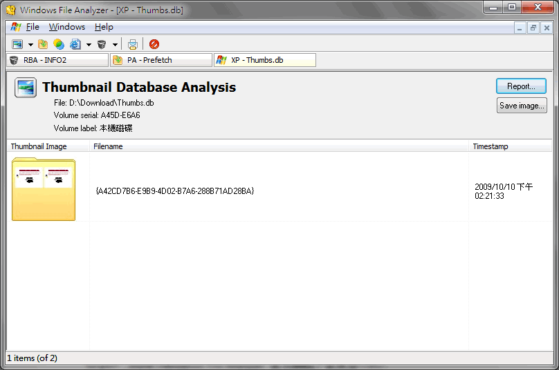 Windows File Analyzer v2.6.3.0 - Windows 特殊檔案讀取與分析工具
