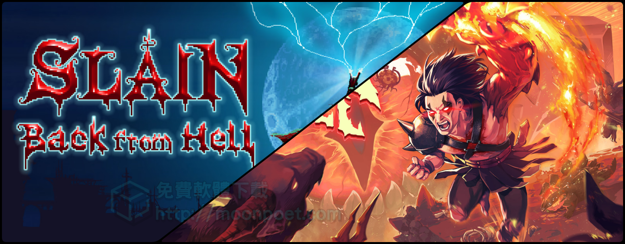 [限時免費遊戲]Slain: Back From Hell & Rising Hell 類銀河戰士惡魔城像素遊戲 - 免費軟體下載