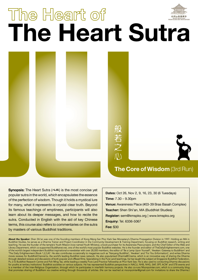 The Heart Of The Heart Sutra The Daily Enlightenment Buddhist ...