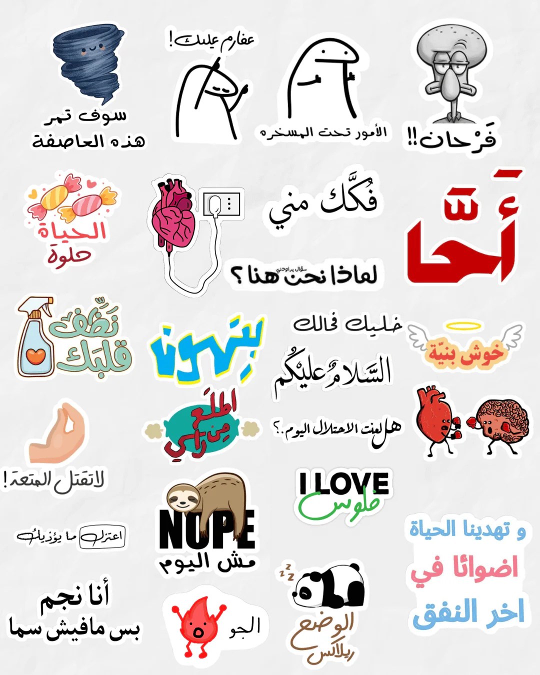 ستكرات Mora