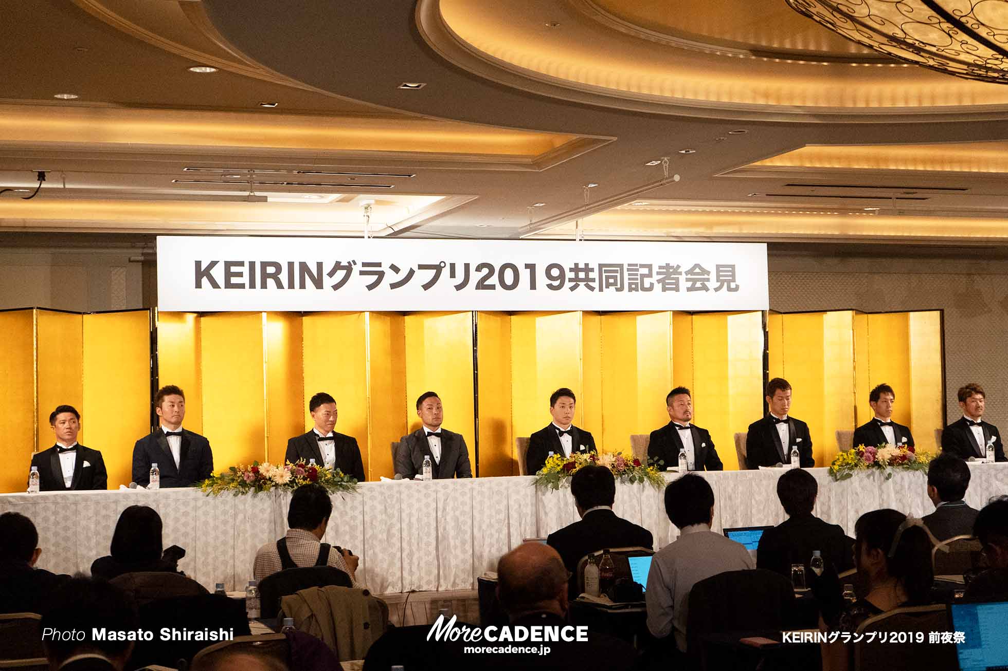 Keirinグランプリ2019前夜祭 出場選手コメント全文・ライン予想 More Cadence 自転車トラック競技ロードレース