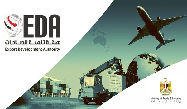 Export Development Authority Egypt - Mosader مُصَدِر