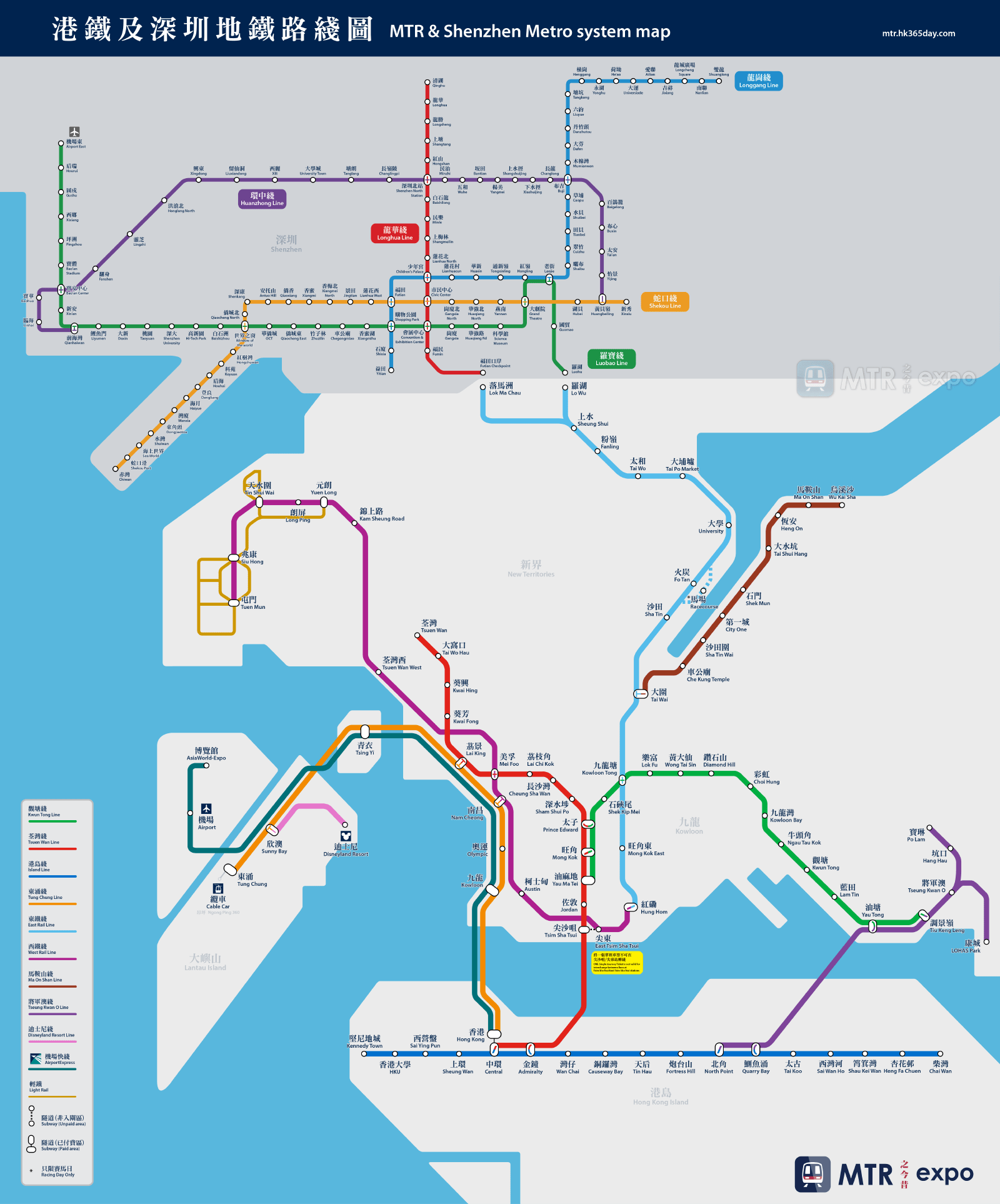 香港 Mtr Map | 香港 Mtr 始発 , MTR Map – WCDZ