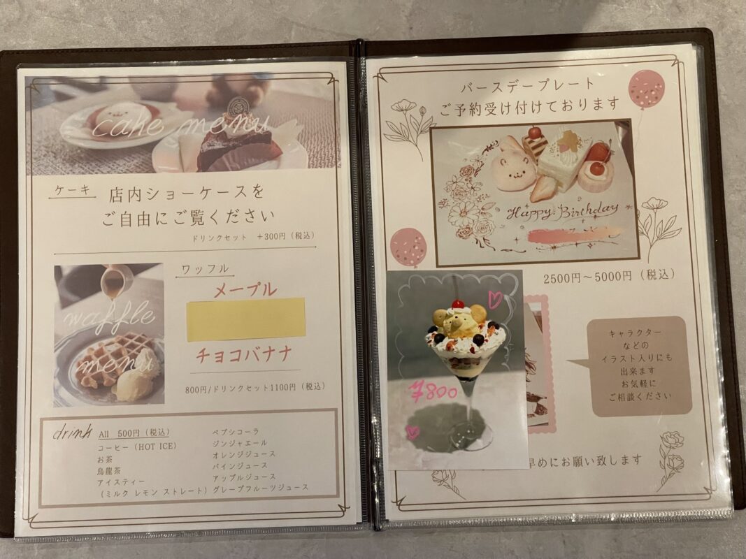 Lolo cafe bar｜中区田町にオシャレな空間のカフェバーがオープン！ - ココハマ