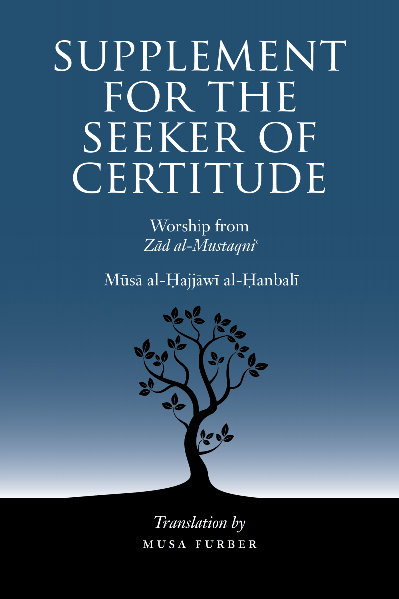 Why another Ḥanbalī fiqh book? Why now? | Musa Furber