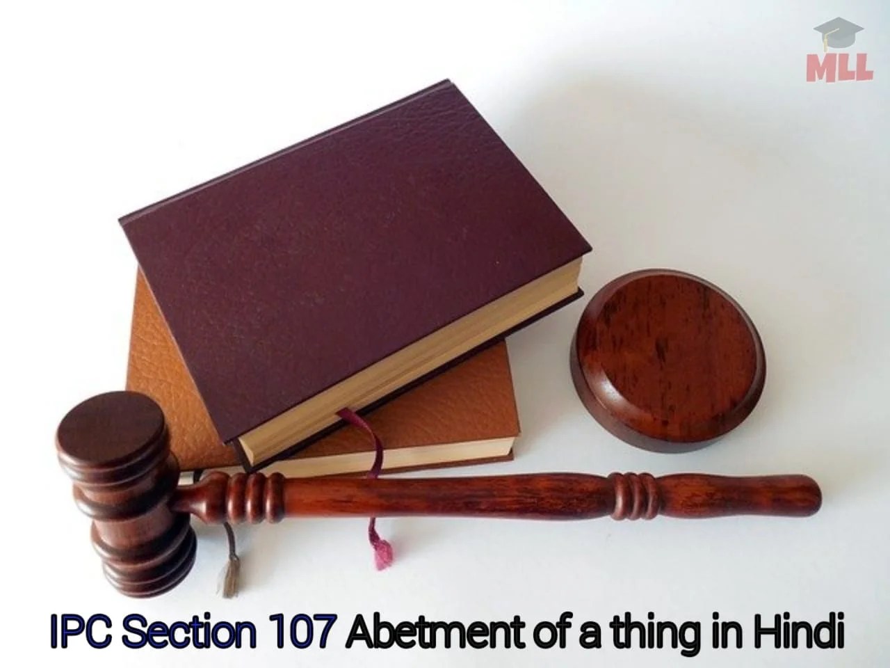 आईपीसी की धारा-107 किसी बात का दुष्प्रेरण (IPC Section 107 Abetment of a thing) in Hindi | My ...