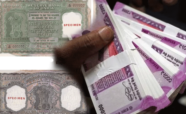 2000 രൂപ ഇന്ത്യയിലെ എക്കാലത്തെയും ഉയർന്ന കറൻസി നോട്ടാണോ