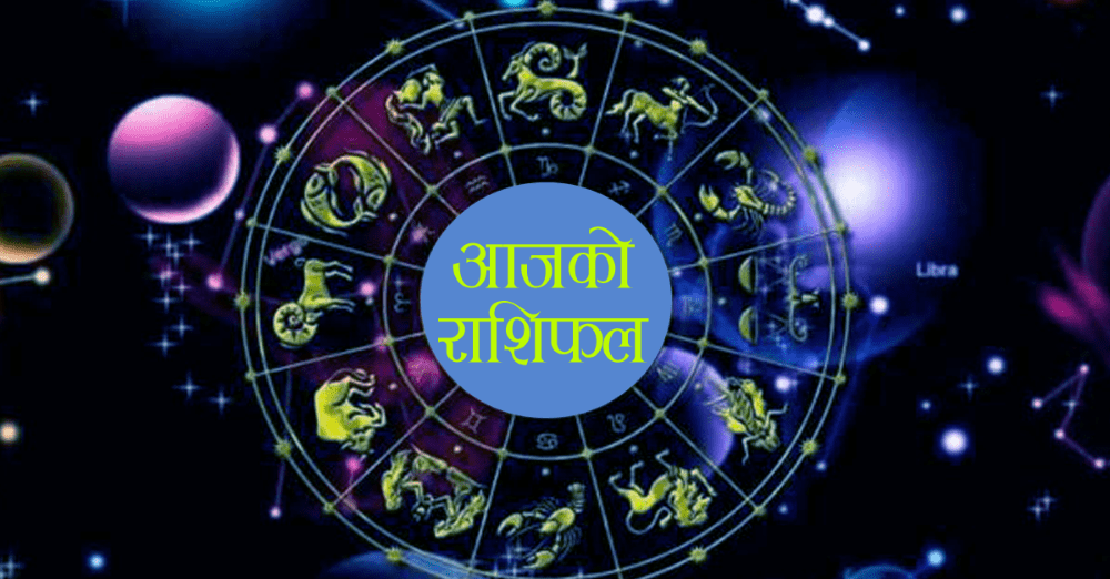 Nagarik Lagani Kosh Nepal | Citizen Investment Trust Nepal Updates