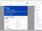 Tango Lowcode Builder