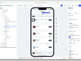 Tango Lowcode Builder