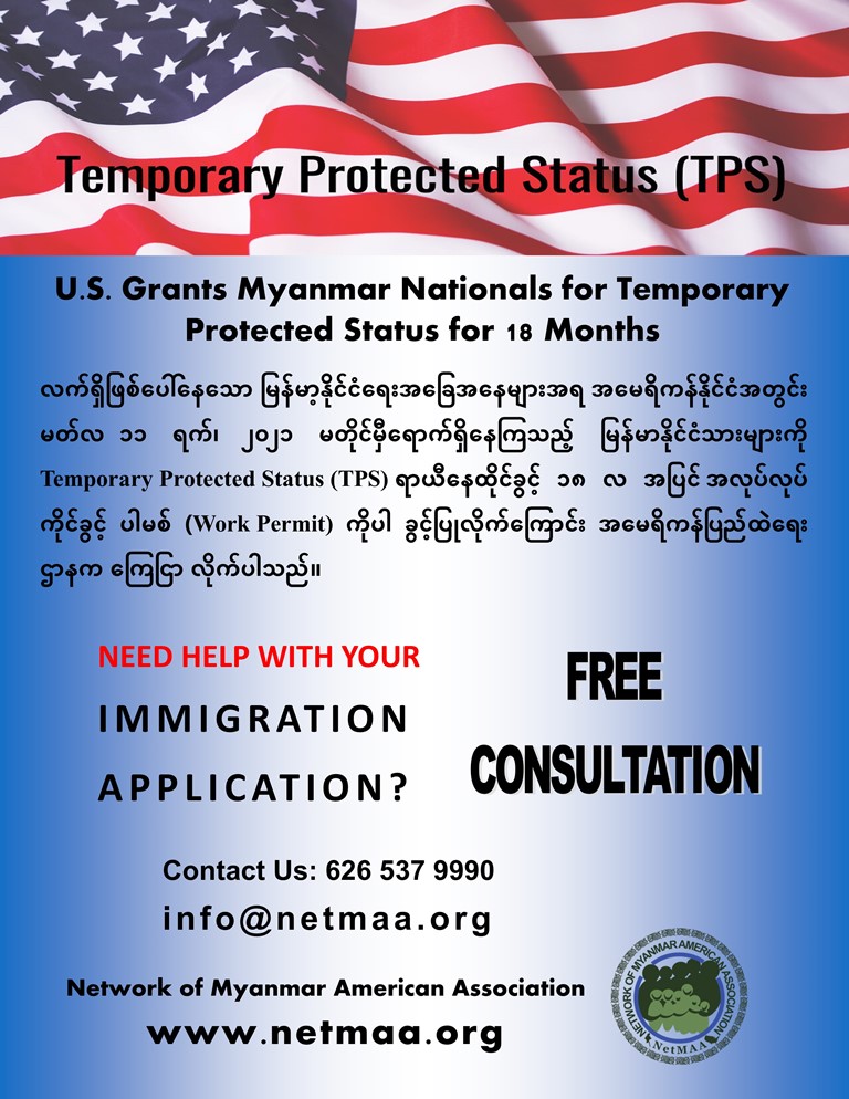 Need Help With Your Temporary Protected Status (TPS) Application ... Need Help With Your Temporary Protected Status (TPS) Application ...