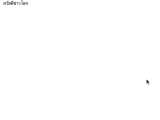 Ionic Framework Tutorial Thai Tab 01 Nextflow