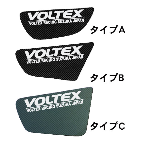 NextLevel Performance | Voltex Type-2 GT Wing - Nissan 370z z34