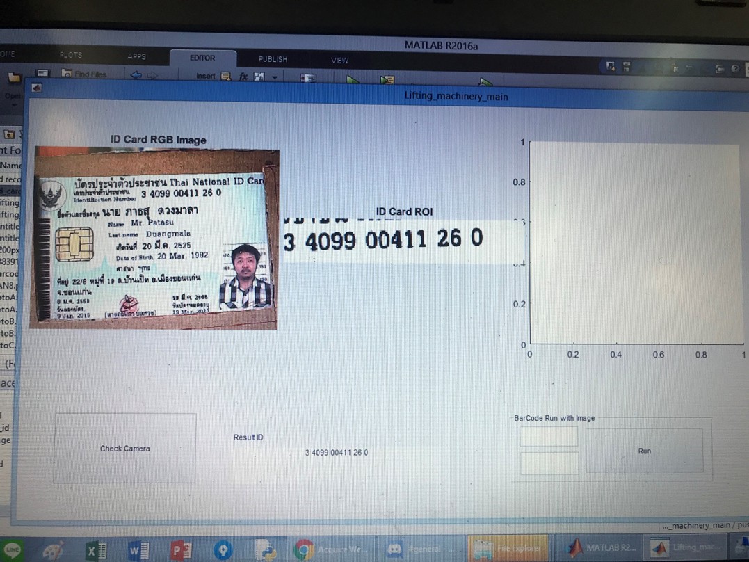 ผลงานของเรา - Next Software