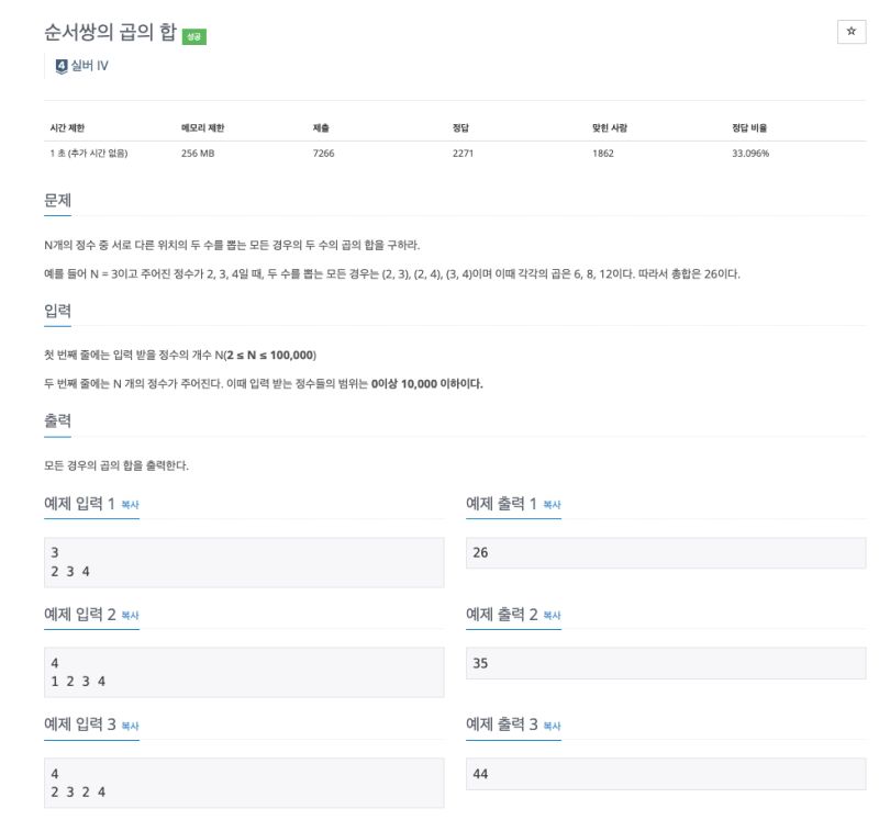 Backjoon - Nature Background Collection - Ultra HD Quality