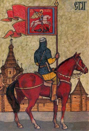 5 Unusual Remnants of old Rus - Nicholas Kotar