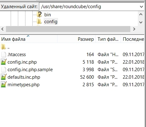 🔥 Настройка Roundcube Webmail | Блог ленивого вебмастера - nidler.pro
