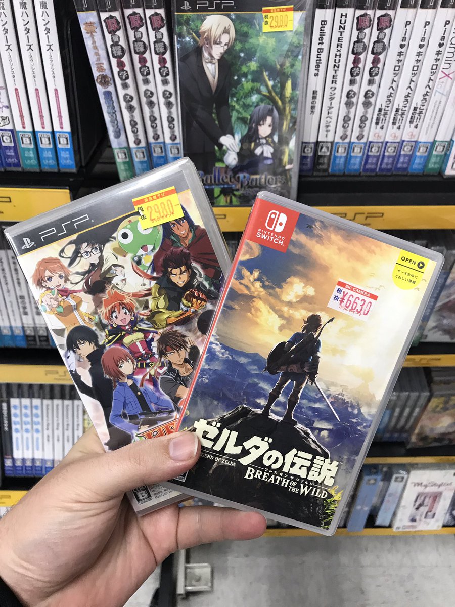 Las carátulas de Switch – Jugando a Joyas