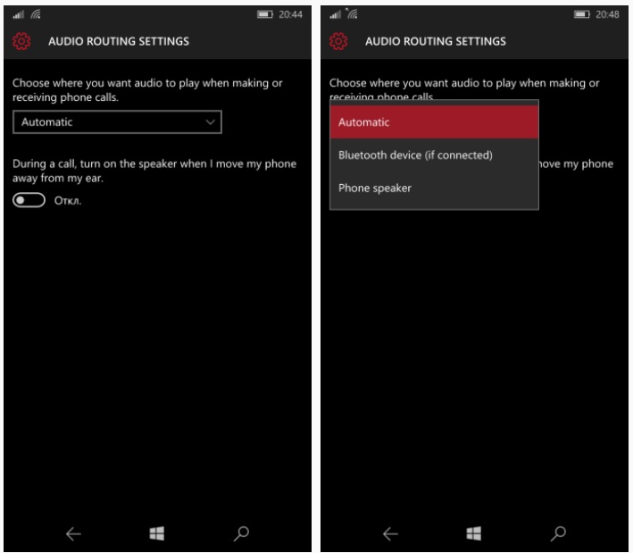 Windows 10 Mobile Build 14306: Audio Routing & Speaker gesture options
