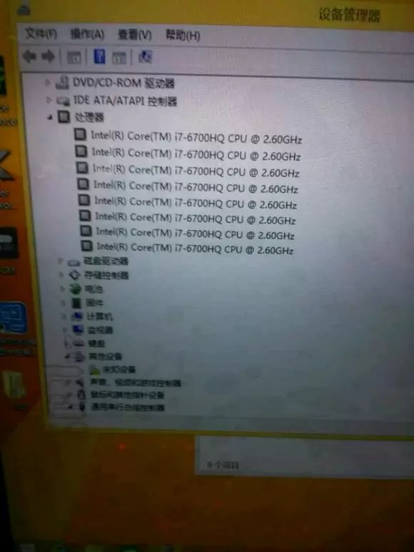 หลุดข้อมูลเรือธงตัวใหม่ของ MSI อาจจะเป็น GT82 ที่มาพร้อม i7-6700HQ ...