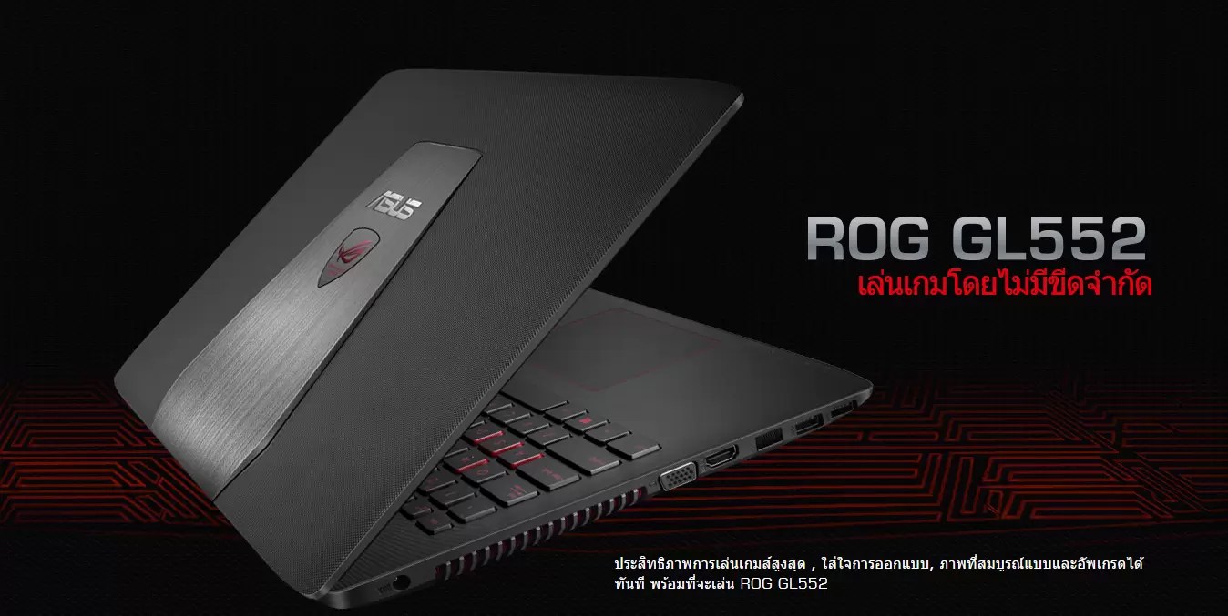 [ASUS] ROG GL552VX เหลือ 25,990 บาท ได้สเปค i7 6700HQ และการ์ดจอ ...