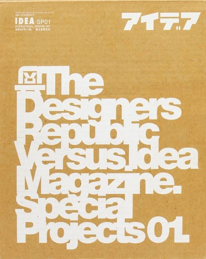 Idea Vs The Designers Republic Offbrand Library