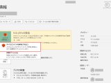 Excelでマクロを有効 無効にする設定方法 Office Hack