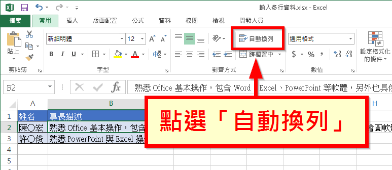 Excel Excel Retdy excel-excel-retdy
