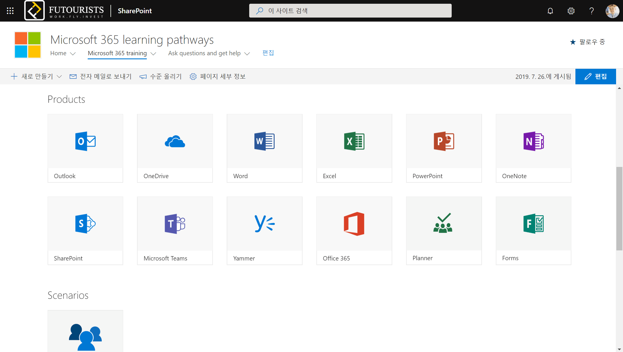 Microsoft 365 Learning Pathways 업데이트 – OfficeTutor 365