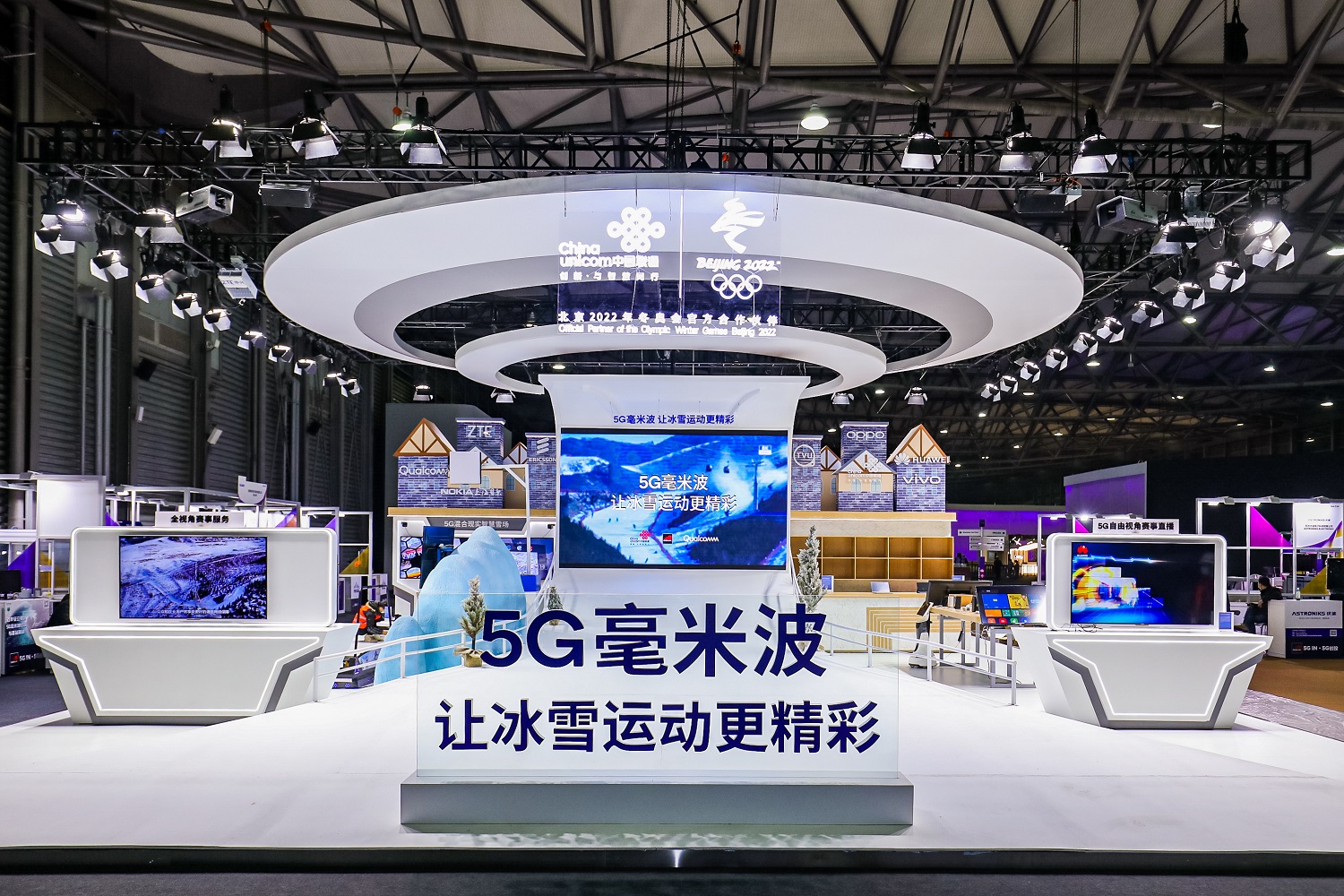 Vivo Showcases 8K UHD Video Powered By 5G MmWave At MWC Shanghai 2021