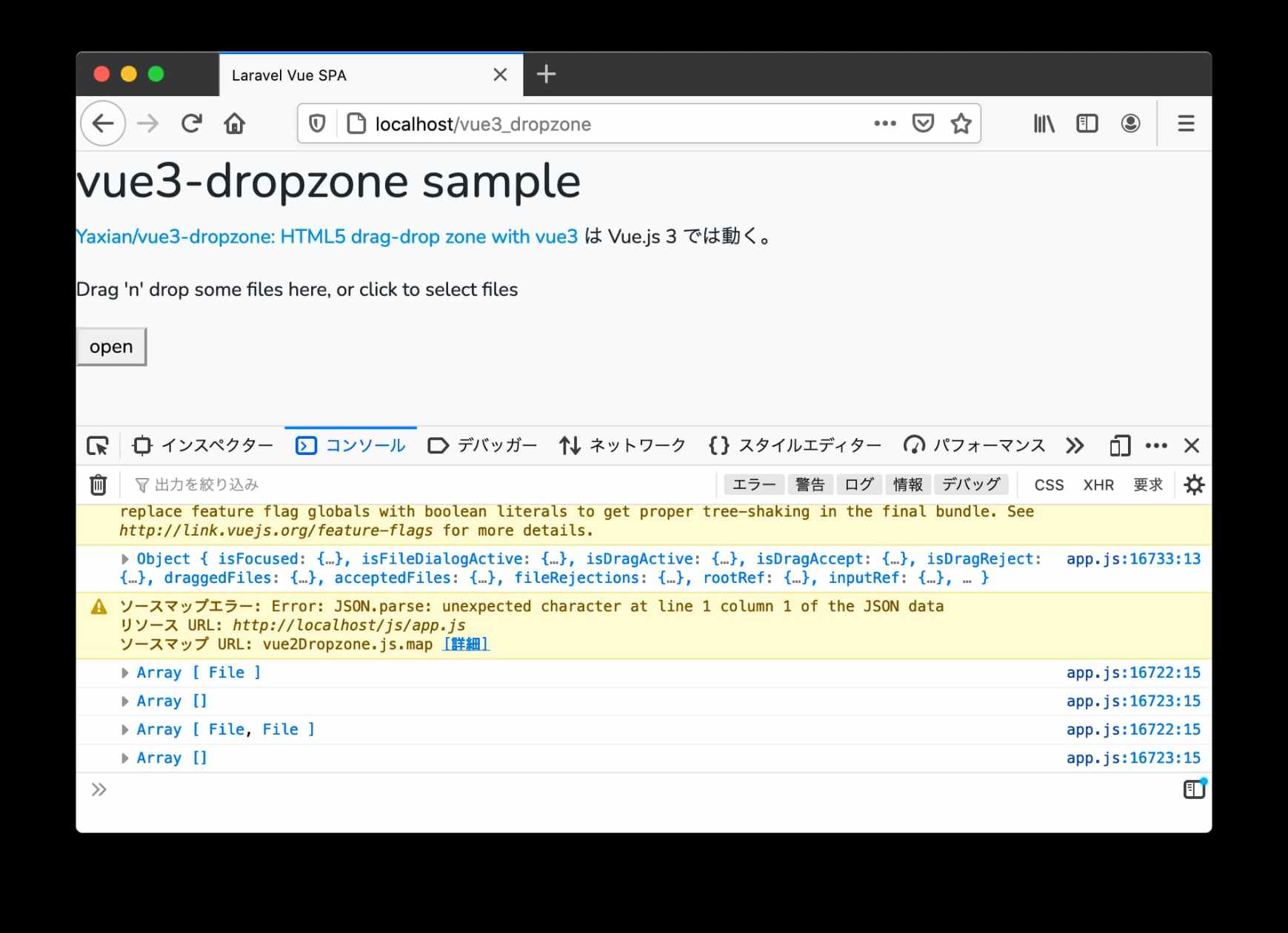 Vue.js 用の Dropzone ライブラリを軽く試したメモ – oki2a24