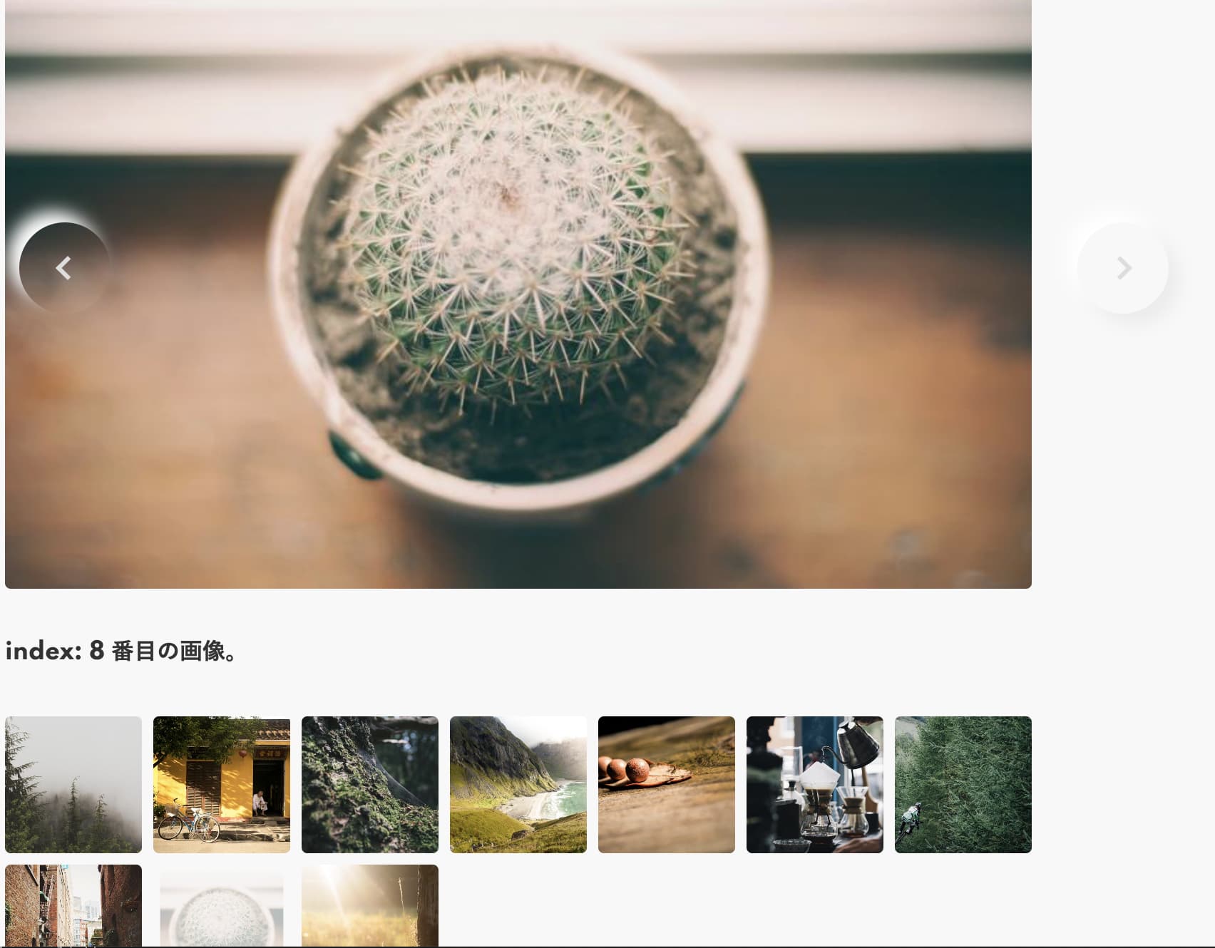 laravel9-vite-vue-js-3-swiper-thumbs-sfc_2 – oki2a24