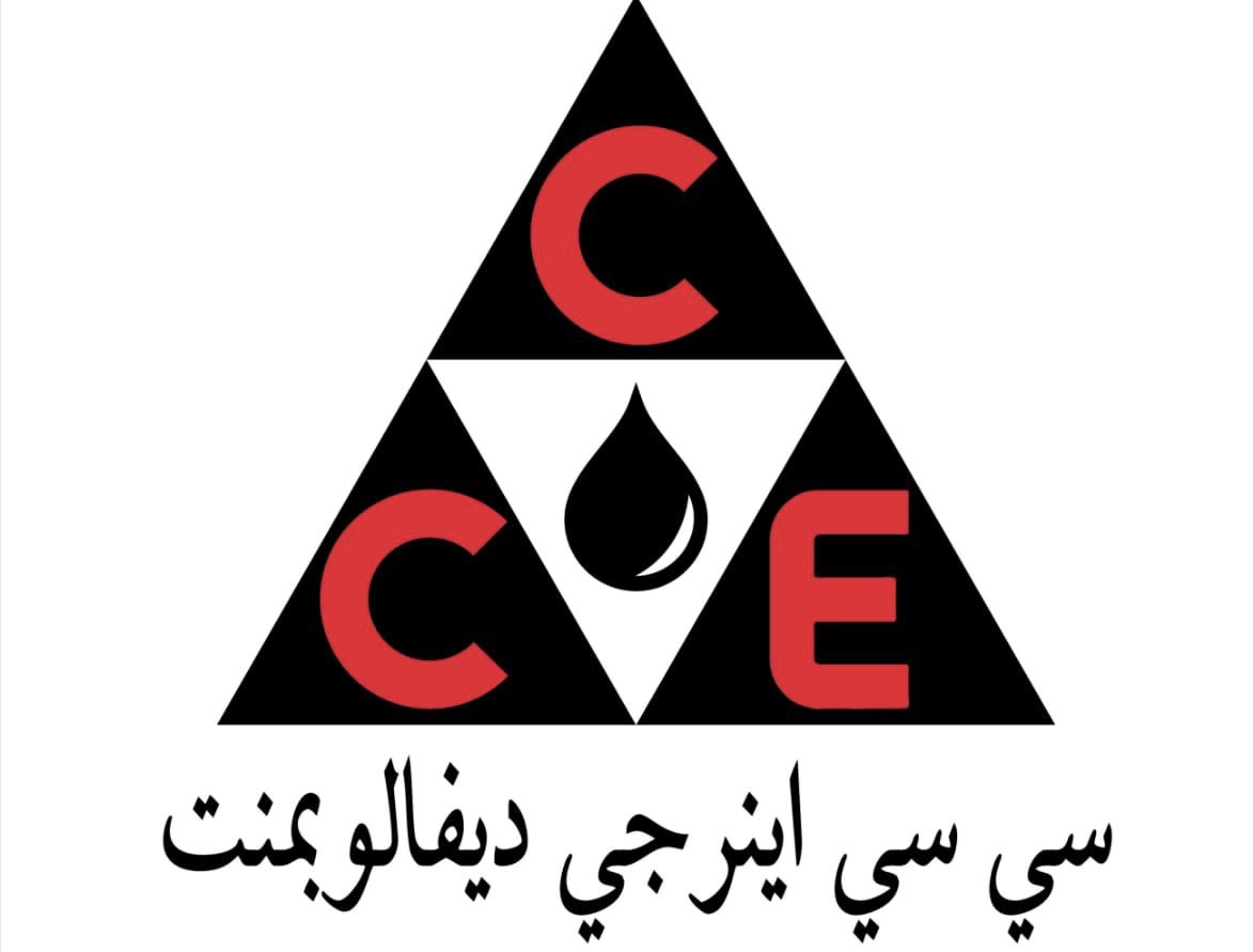 شركة سي سي إينرجي ديفالوبمنت تعلن وظائف شاغرة | عاشق عُمان