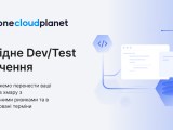 Profitable Dev Test Maximize Development And Testing Productivity