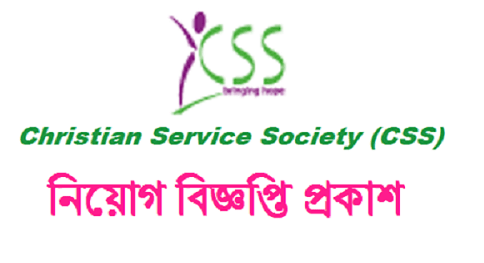 Christian Service Society CSS Ngo Job Circular 2024