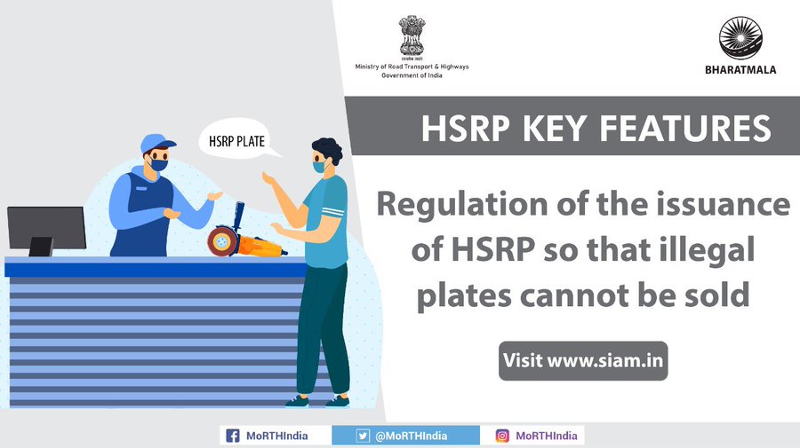 High security registration plate (HSRP) cost and online apply process ...