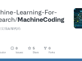 Github Machine Learning For Research Machinecoding 深度学习实现ai写代码